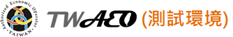 Authorized Economic Operator - AEO Certified List Query